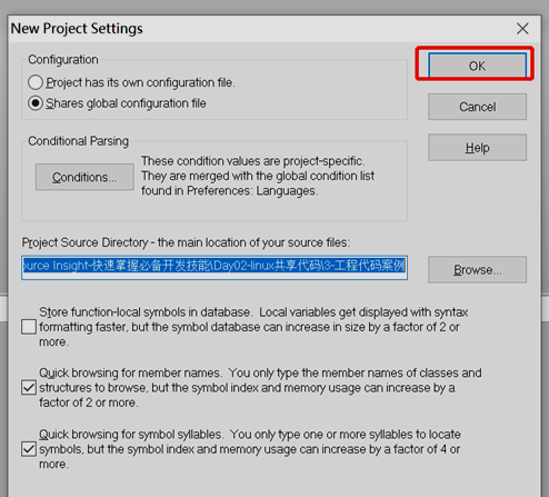 【Source Insight】工具入门到精通_source insight csdn-CSDN博客