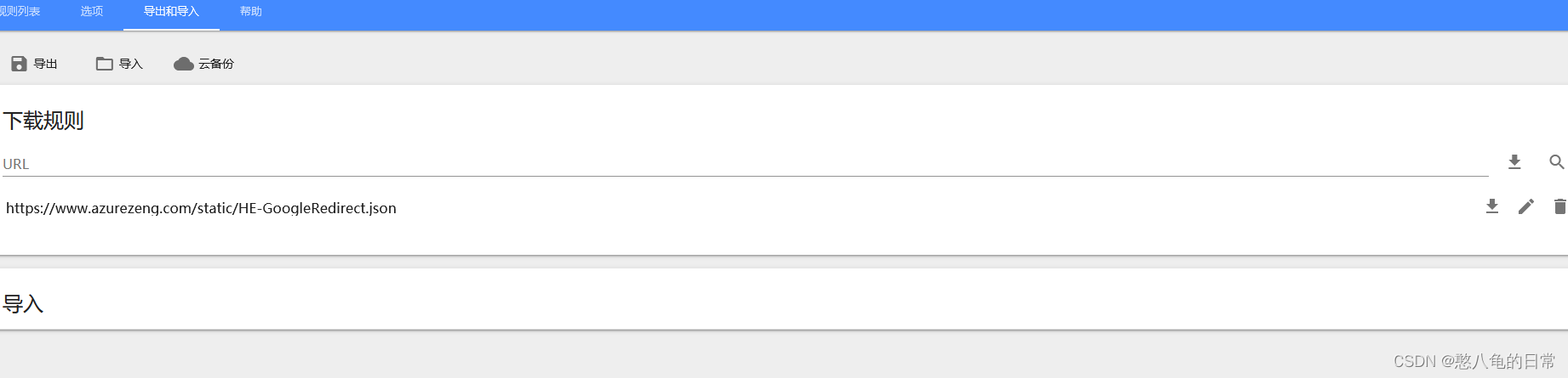 Header editor recapcha解决人机验证——kaggle为例打开Internet-CSDN博客