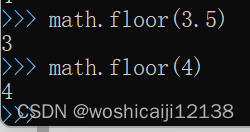 math.ceil()和math.floor()函数_math.floor math.ceil-CSDN博客