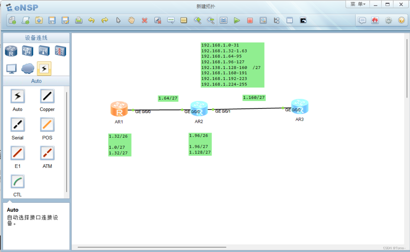 ripv2实验-CSDN博客