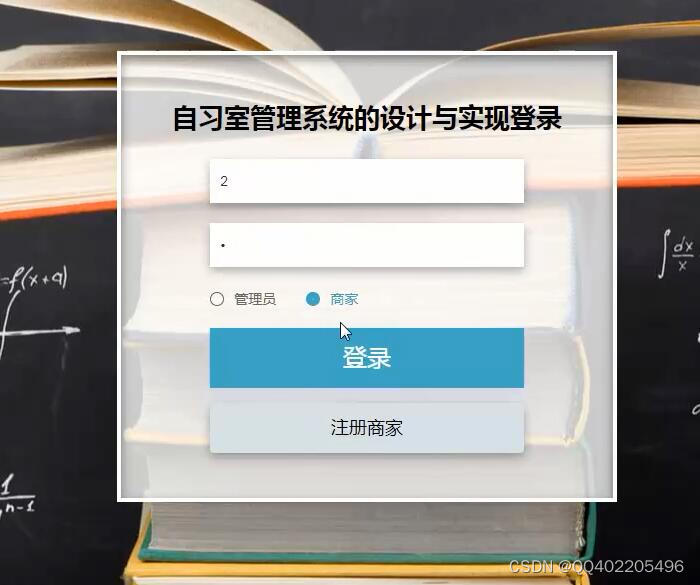 Springbootvue付费自习室座位预约管理系统574gq基于springboot的自习室预订系统的数据库er图 Csdn博客