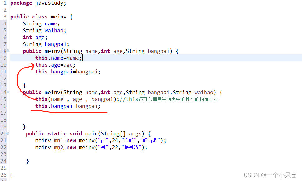 Java 构造方法java构造方法怎么写 Csdn博客