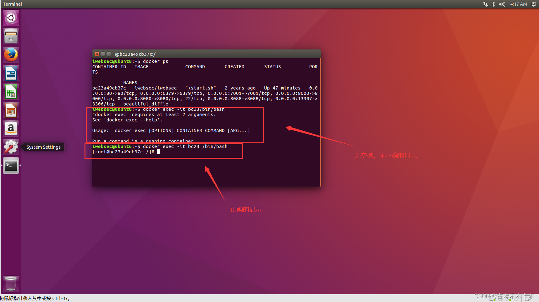 iwebsec文件上传漏洞-前端JS过滤绕过_前端js过滤绕过的原理是什么?-CSDN博客