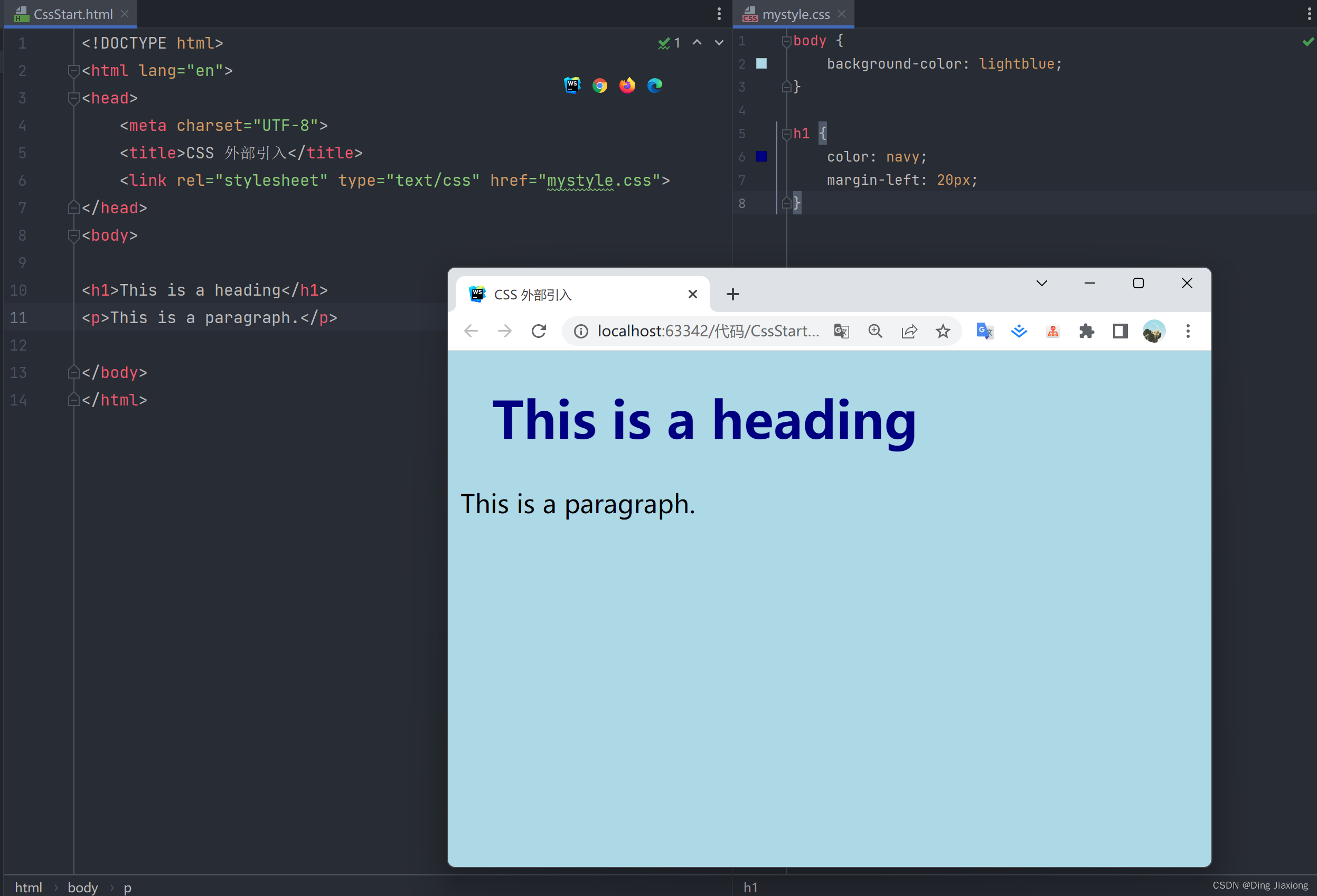 CSS 1 CSS 引入方式_css1在哪里使用-CSDN博客