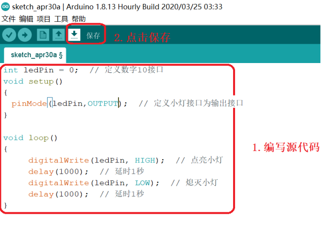 Arduino环境的搭建_arduino环境配置-CSDN博客