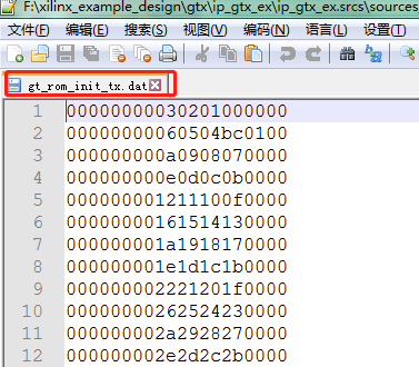 Xilinx FPGA平台GTX简易使用教程（五）GTX收发测试及示例工程介绍_子墨祭的博客-CSDN博客_gtx回环测试