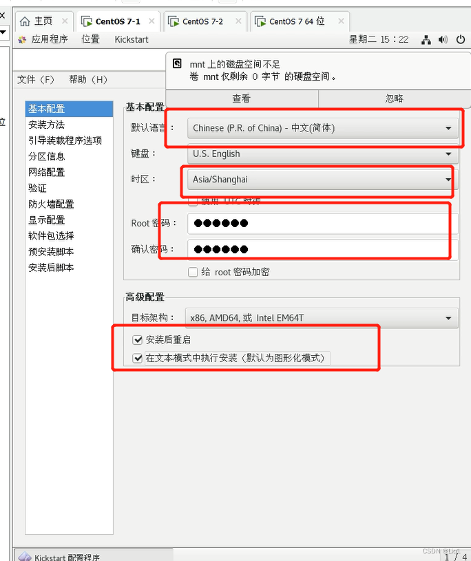 PXE的原理与配置方式_pxelinux.0-CSDN博客