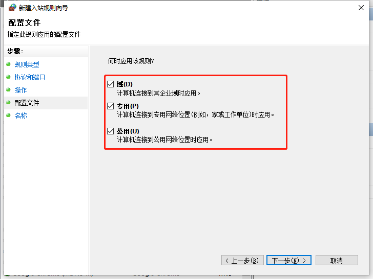 windows10系统开启iis功能，并配置入站规则_iis入站规则设置-CSDN博客