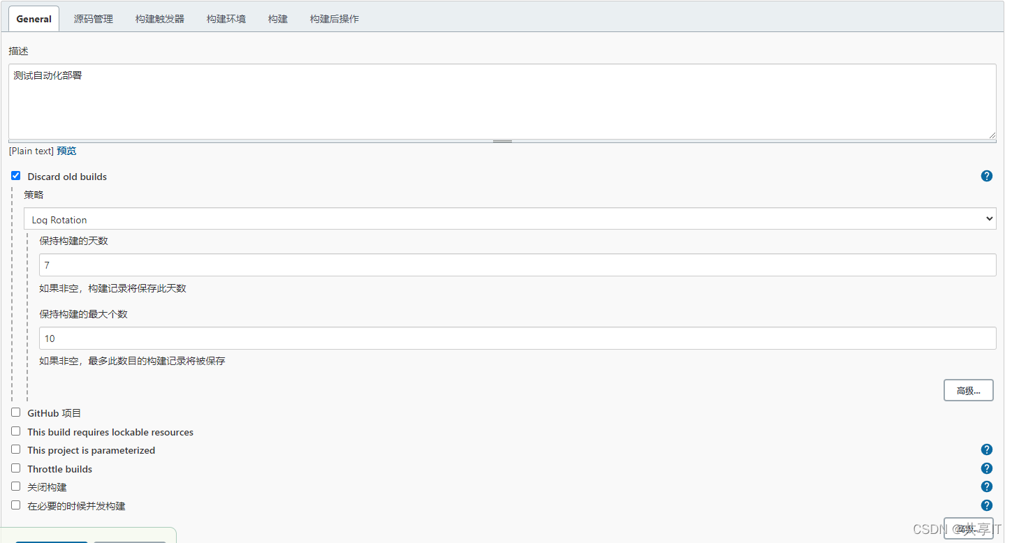 Jenkins实现前端自动化打包并部署到nginx服务器 Jkens 自动化部署前端到nginx Csdn博客