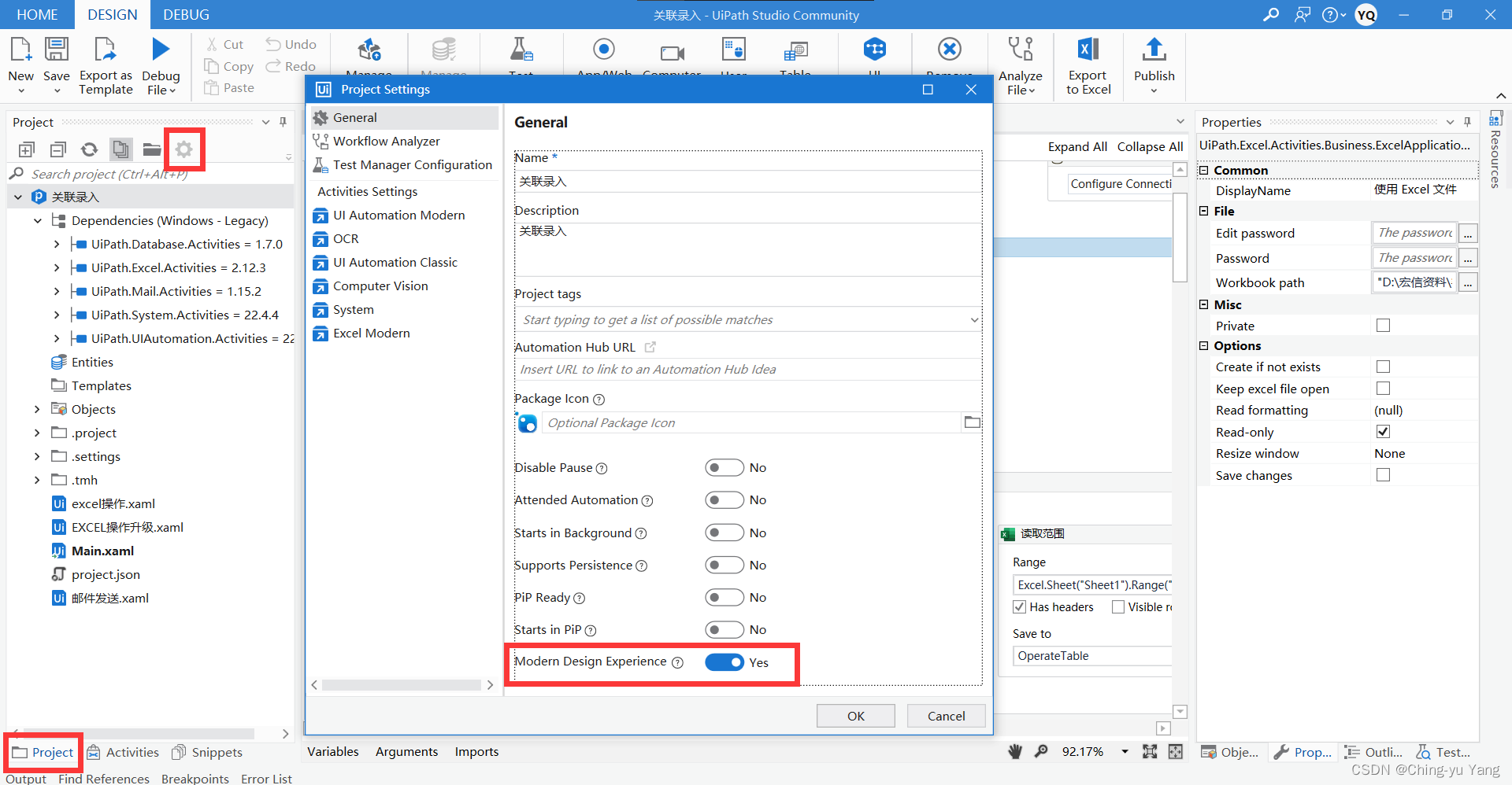 Uipath读取excel数据并存入数据库的操作uipath如何读取文件内容 Csdn博客