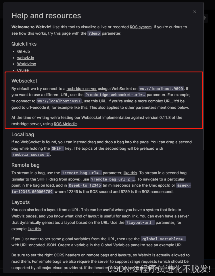 docker 下使用Webviz（一）-CSDN博客