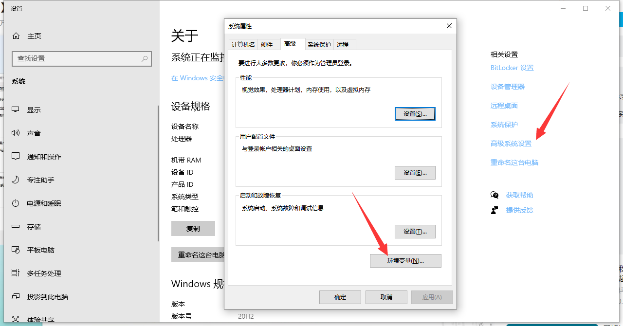 Mysql解压版 详细安装教程 Csdn博客