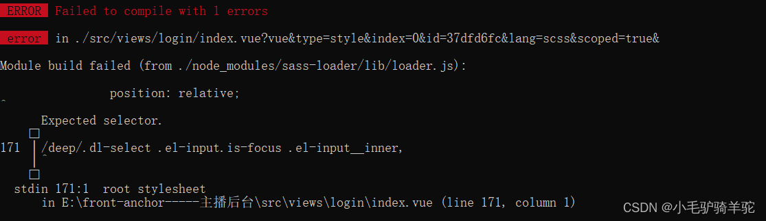 Vue中deep报错问题vue使用deep报错 Csdn博客