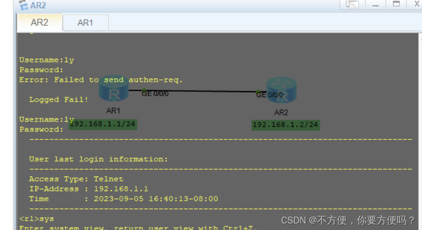 简单aaa配置ensp_ensp aaa设置同时在线人数为5人-CSDN博客