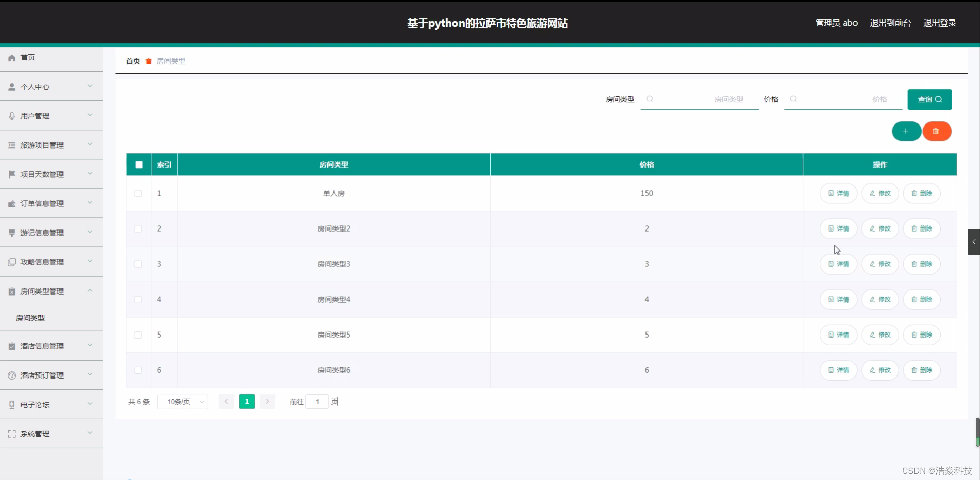 2023最新SSM计算机毕业设计选题大全（附源码+LW）之java大学生心理健康管理系统pf1xa_ssm毕业设计新颖题目-CSDN博客