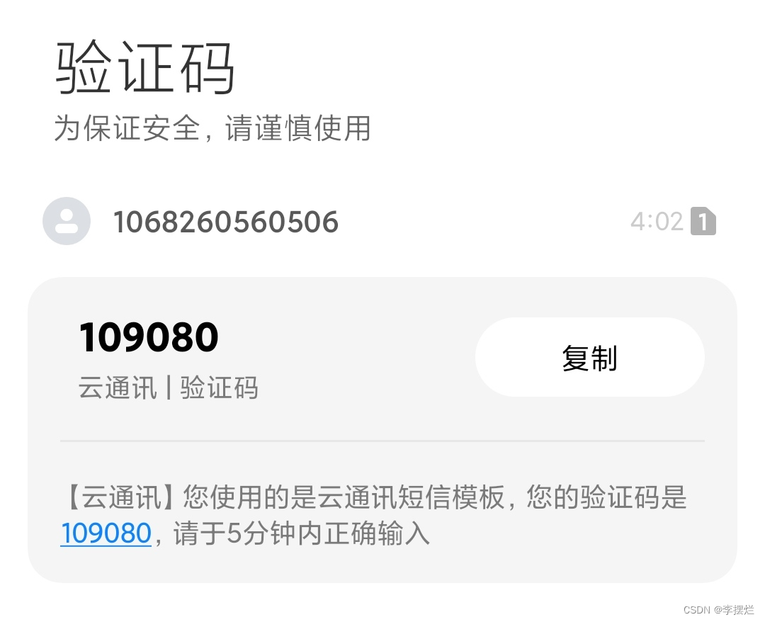 解决 Celery 报错 ‘entrypoints‘ Object Has No Attribute ‘get‘ 和 Not Enough Values To Unpack Expected 2086