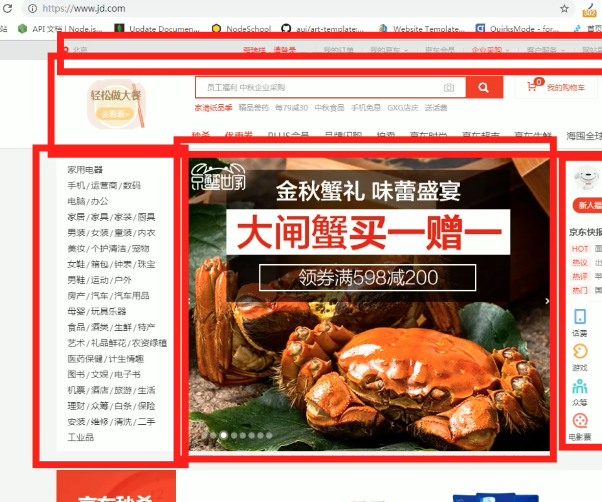Web前端 HTML5 （VScode使用 网页结构化） 02_vscode html5-CSDN博客