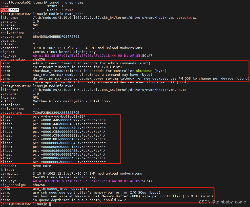 NVME原理-CSDN博客