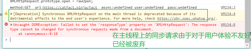 chrome 请求报错：Failed to set the responseType property on XMLHttpRequest_faild to set response-CSDN博客