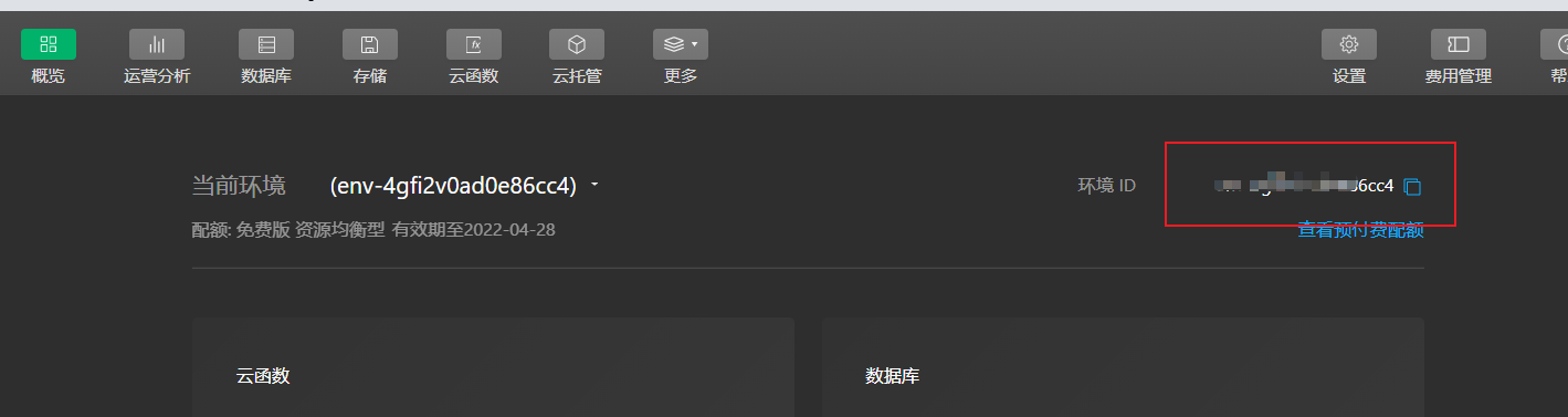 《小程序》微信小程序绑定系统账号并授权登录之微信端-CSDN博客