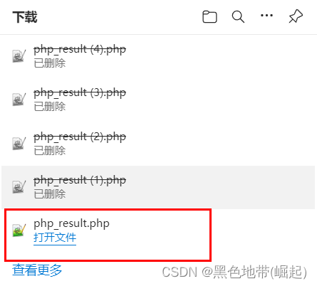 【WAF绕过-加密混淆】php代码加密混淆_thinkphp 代码混淆-CSDN博客