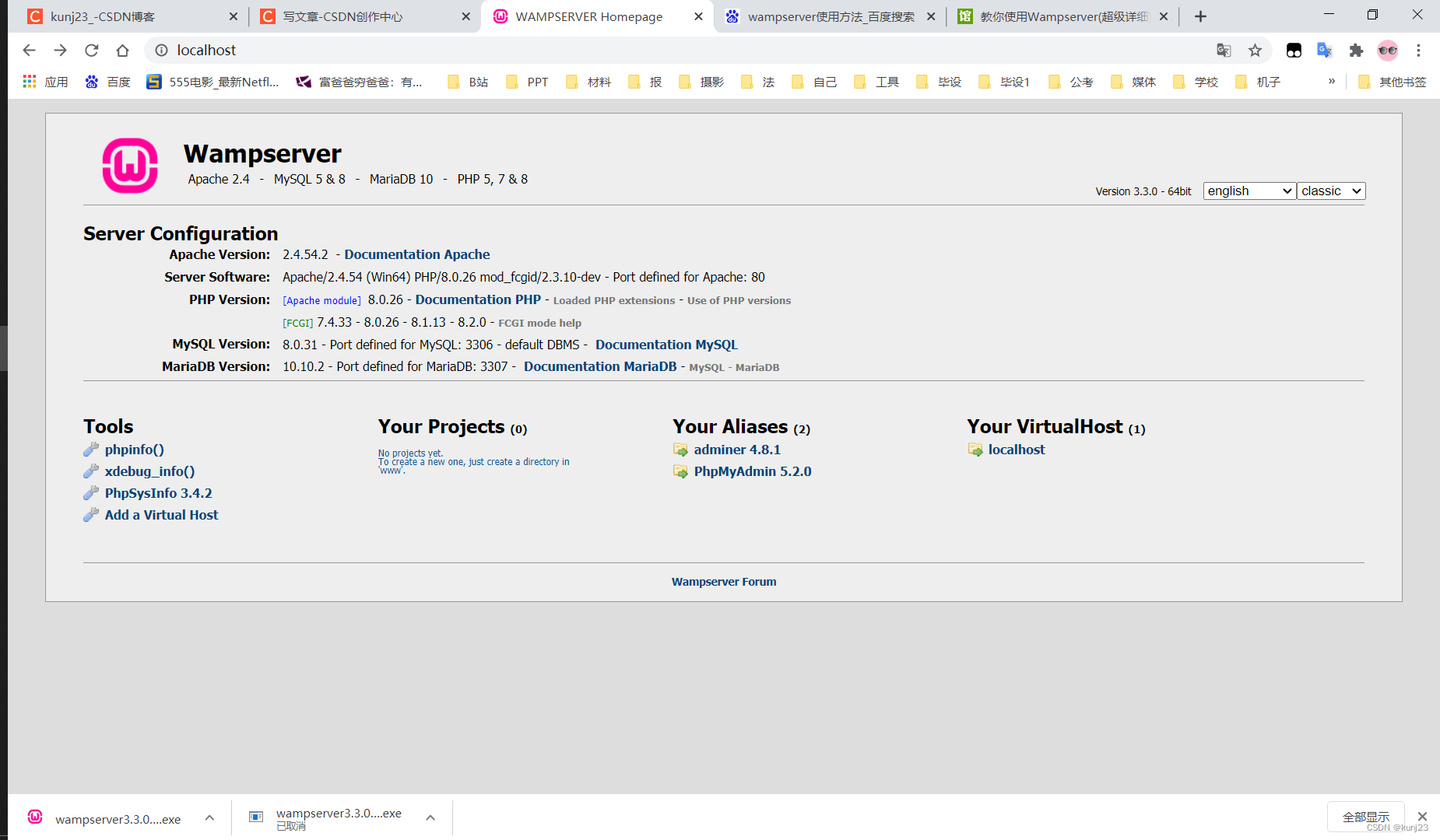 Wampserver使用-CSDN博客
