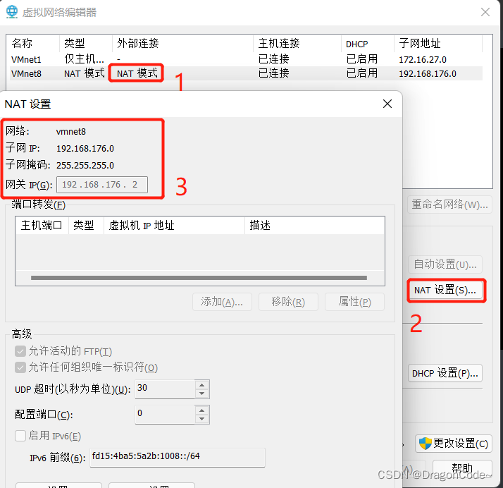 CentOS7.6安装-CSDN博客