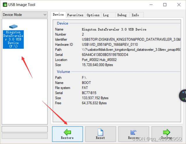 N1盒子恢复官改系统最简单的ddbr大法（适用小钢炮以及各种变砖）(转载)_n1盒子刷回官方系统-CSDN博客