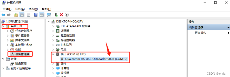 随身WIFI刷 Linux(Debian)系统搭配拓展坞做超低功耗服务器_随身wifi刷linux-CSDN博客