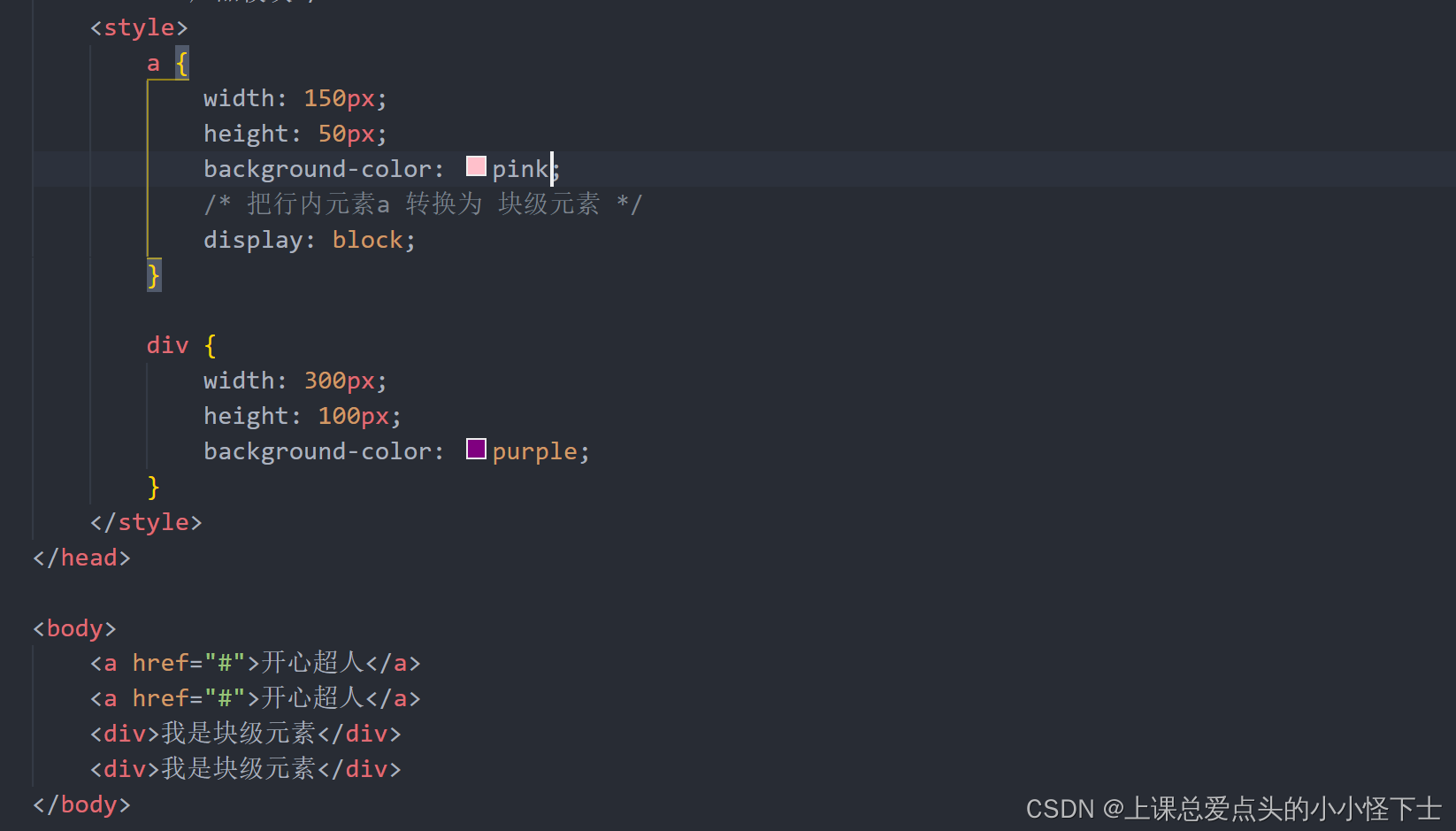 HTML区块元素（讲解及示例）-CSDN博客