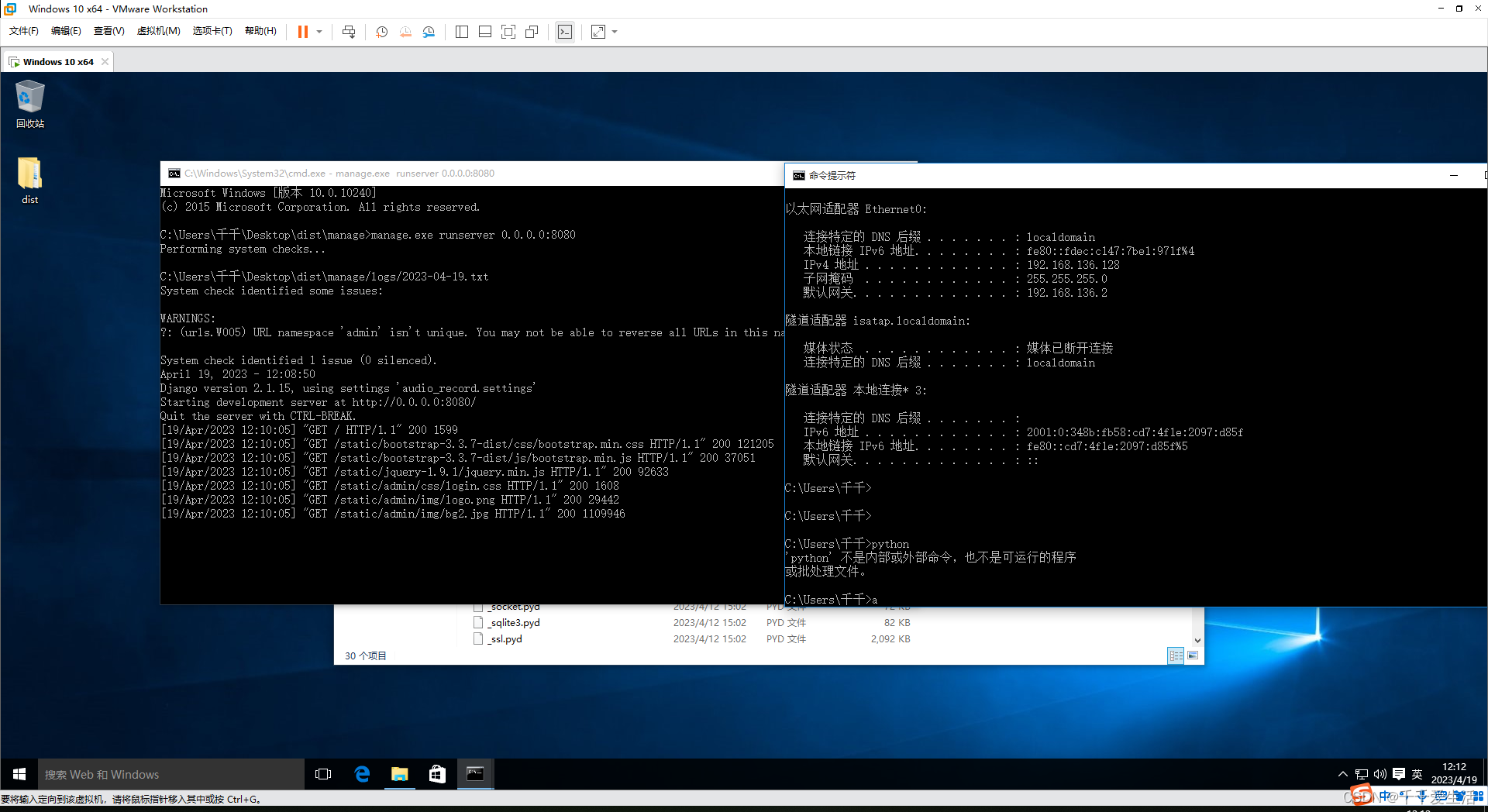 pyinstaller打包Django项目+避坑指南-CSDN博客