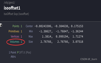 Houdini中的体积--Volume、VDB、Fog、SDF的区别与联系_houdini vdb-CSDN博客