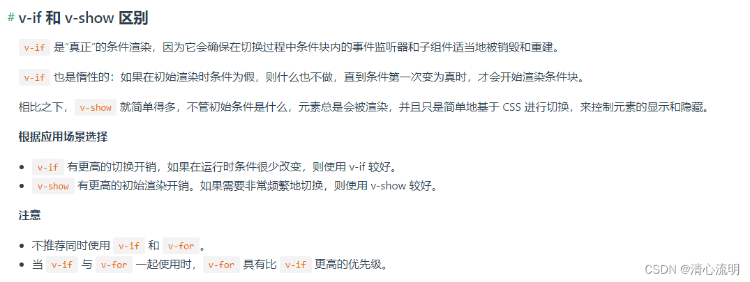 记录解决日常小问题u-select-CSDN博客
