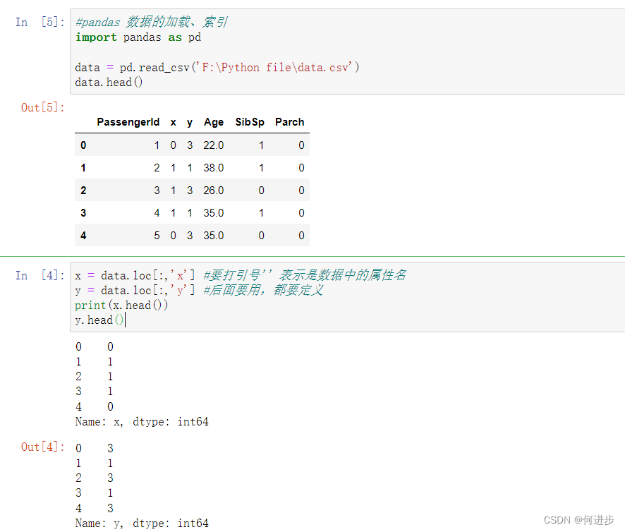 Python常用方法python的所有方法 Csdn博客 3895