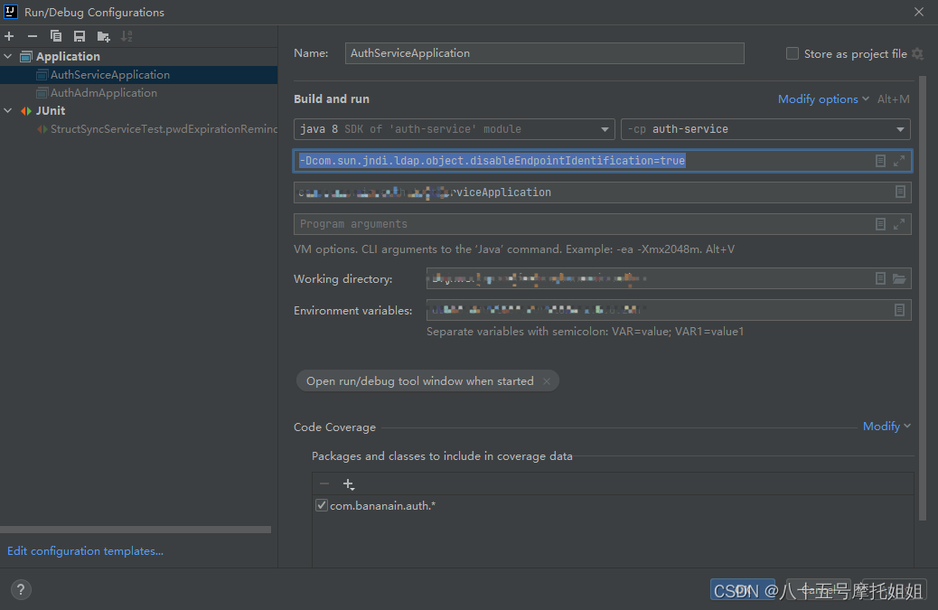 java通过ldap同步ad域组织架构、人员信息_java获取ad域组织机构-CSDN博客