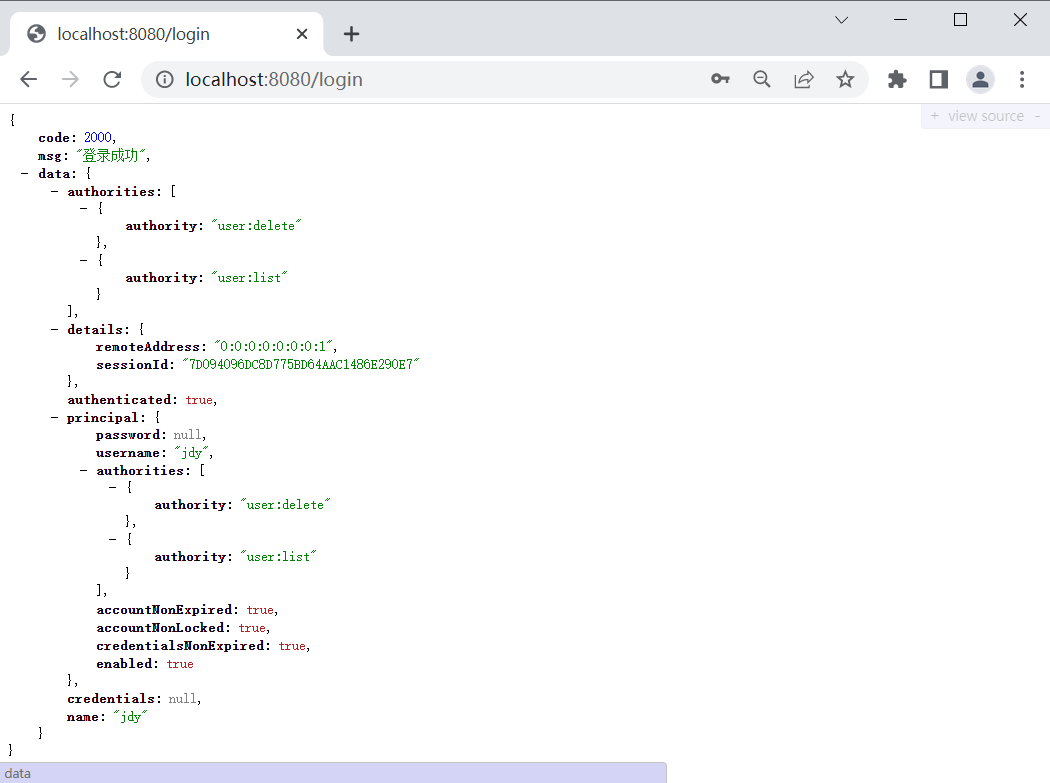 Spring Security的基础使用_springsecurity使用-CSDN博客