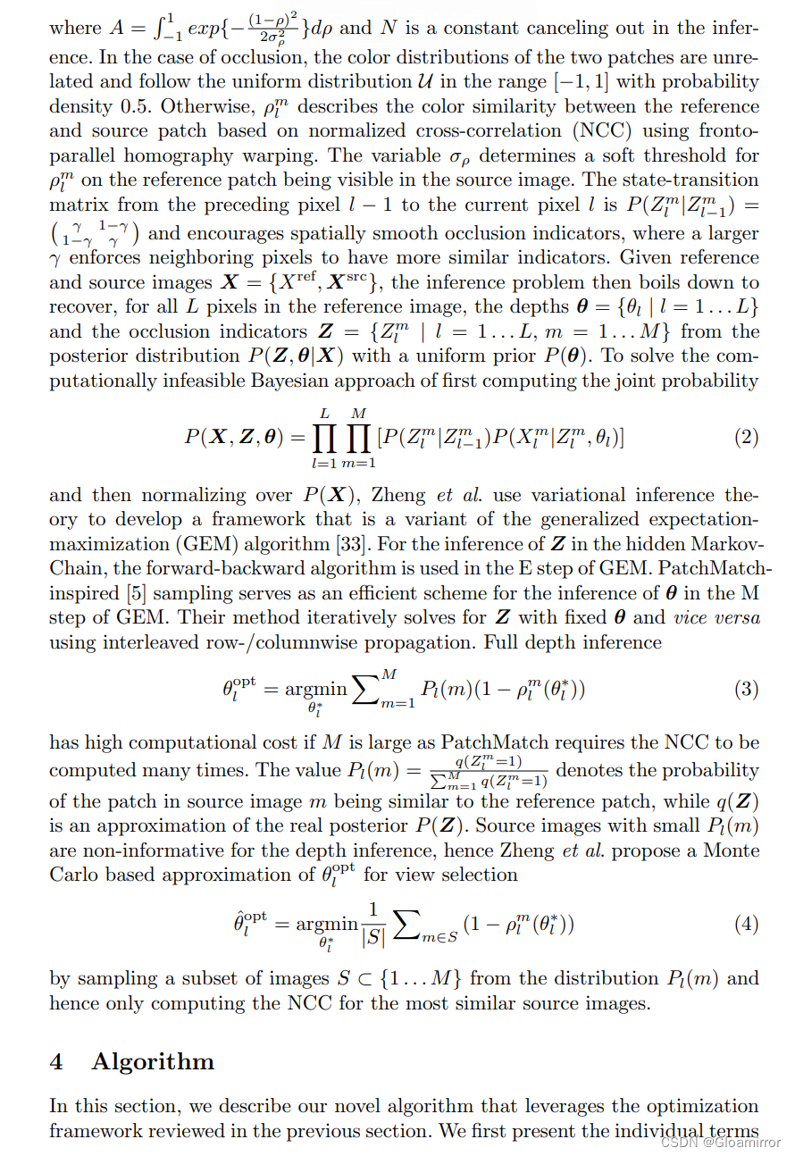 Colmap论文之一：Pixelwise View Selection for Unstructured Multi-View Stereo-CSDN博客