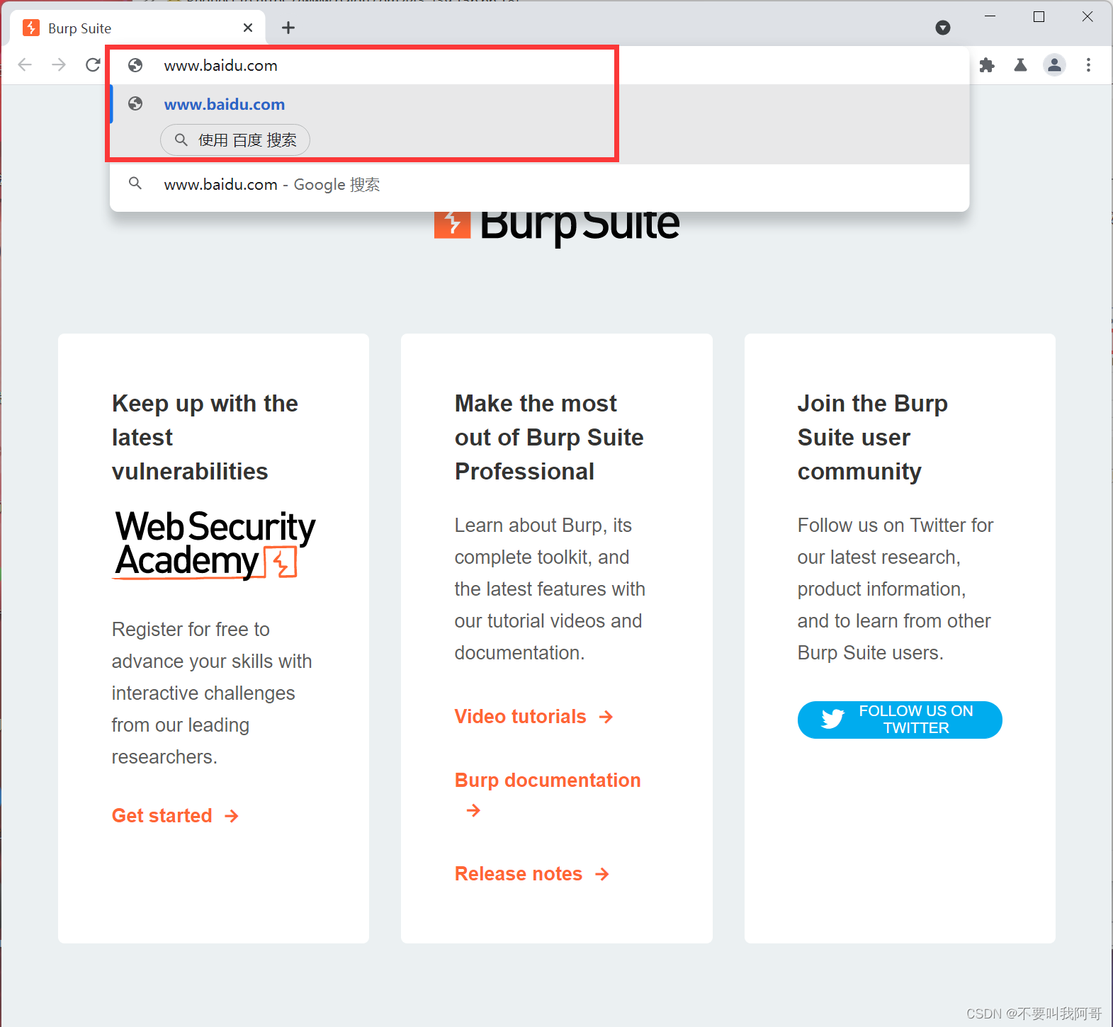 burp的配置过程及抓包记录-CSDN博客