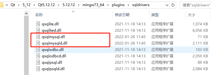 【Qt】Qt5.12.12构建64位QMYSQL数据库驱动_qt在win7系统下编译mysql-CSDN博客