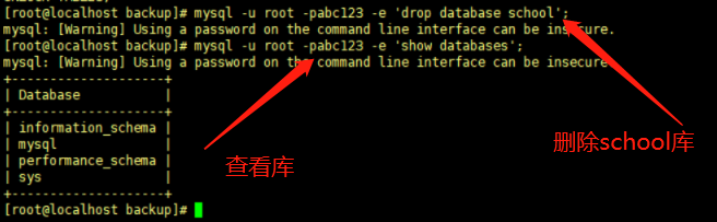 Mysql备份与恢复！！服务器宕机终于不怕丢失数据了！_mysql服务挂掉了,可以备份数据库数据吗-CSDN博客