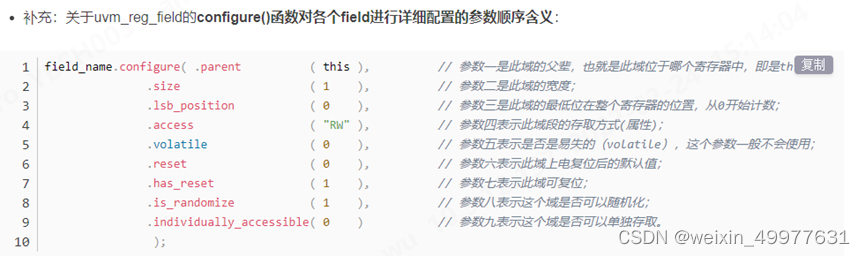 实习RAL笔记_axi adapter-CSDN博客