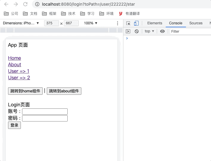 Vue3 之 Vue - Router_vue3 vue-router-CSDN博客