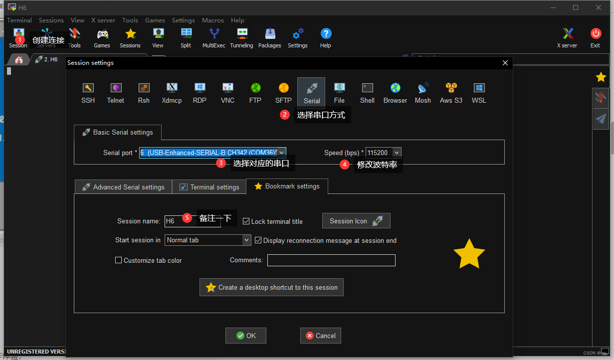 【详细教程】orange_pi3(H6)香橙派玩转NAS_香橙派做nas-CSDN博客