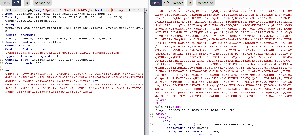 BUUCTF WEB [安洵杯 2019]easy_web 1 WP_是路酒呀的博客-CSDN博客