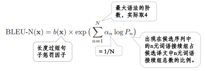 【一起入门nlp】中科院自然语言处理第13课 Nlp基础任务④:序列生成问题(seq2seq)长度惩罚因子 Csdn博客
