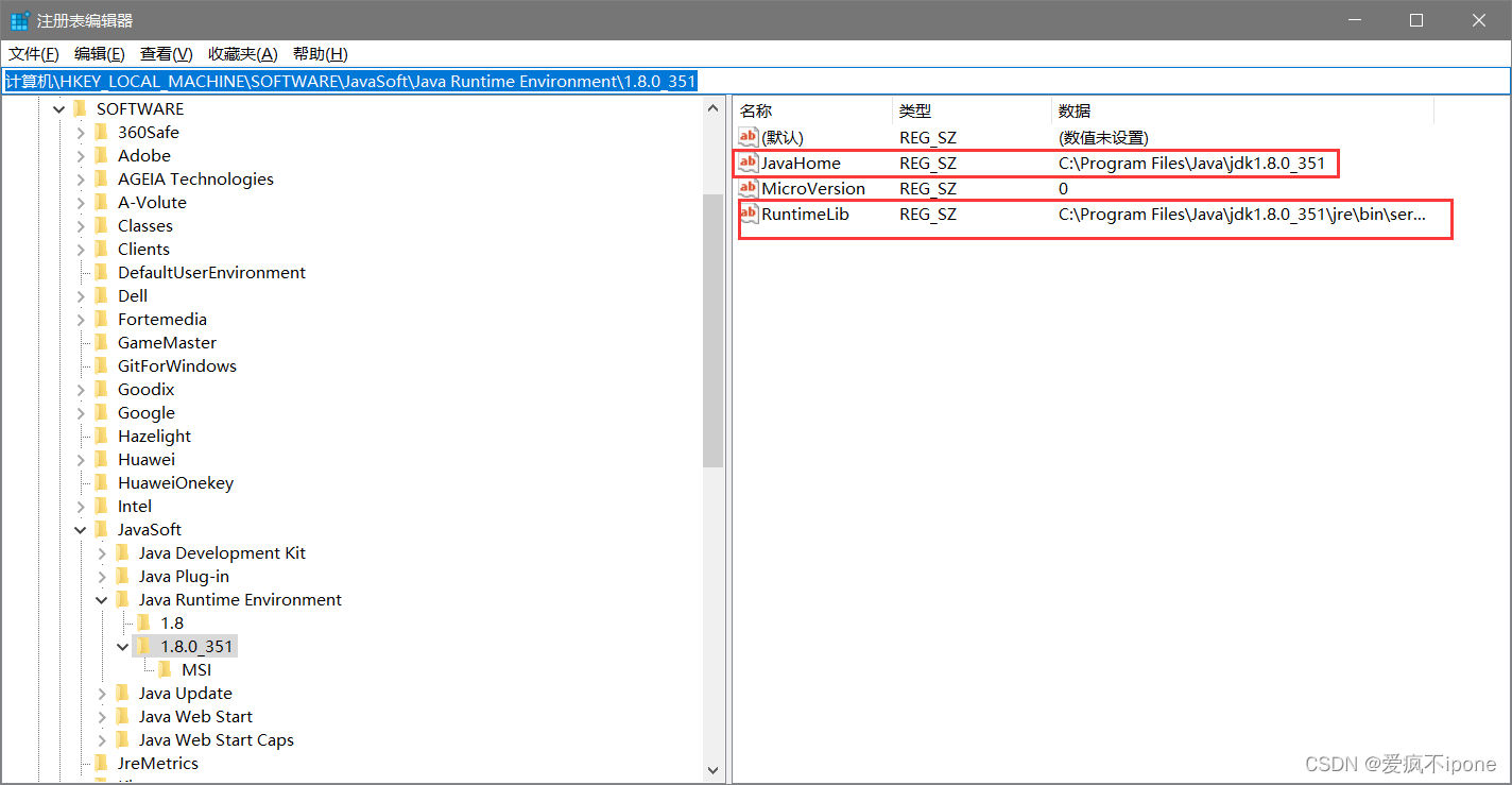 关于解决安装logisim时找不到系统指定路径的问题_安装logisim显示系统找-CSDN博客