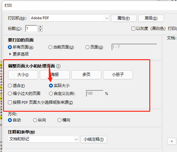 EDAS投稿常见的一些问题_edas warnning-CSDN博客