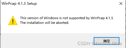 解决Win10下安装Winpcap失败_winpcap安装不了-CSDN博客
